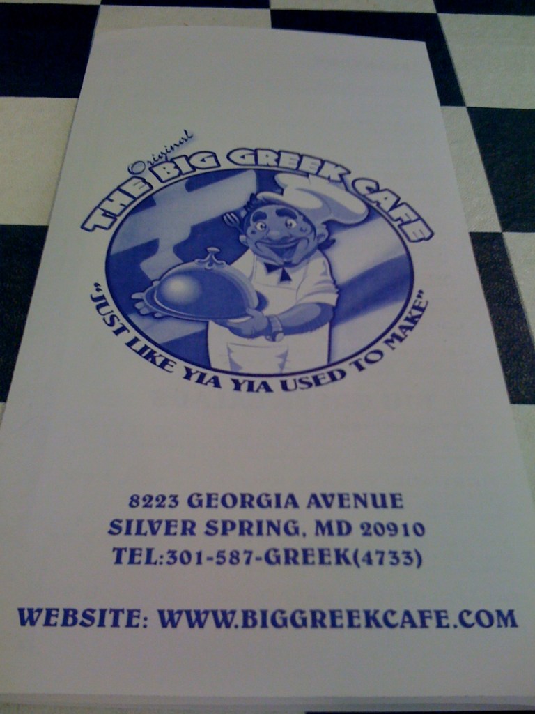 Restaurant Review: The Big Greek Cafe (downtown Silver Spring ...